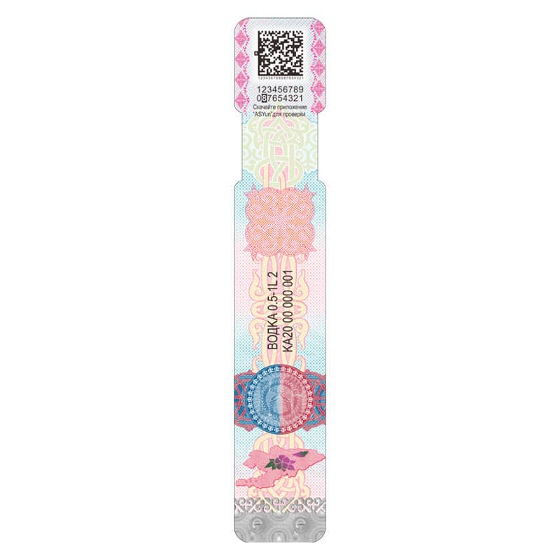 Custom Security Tax Stamp Stickers For Alcohol - ASY Anti-forgery